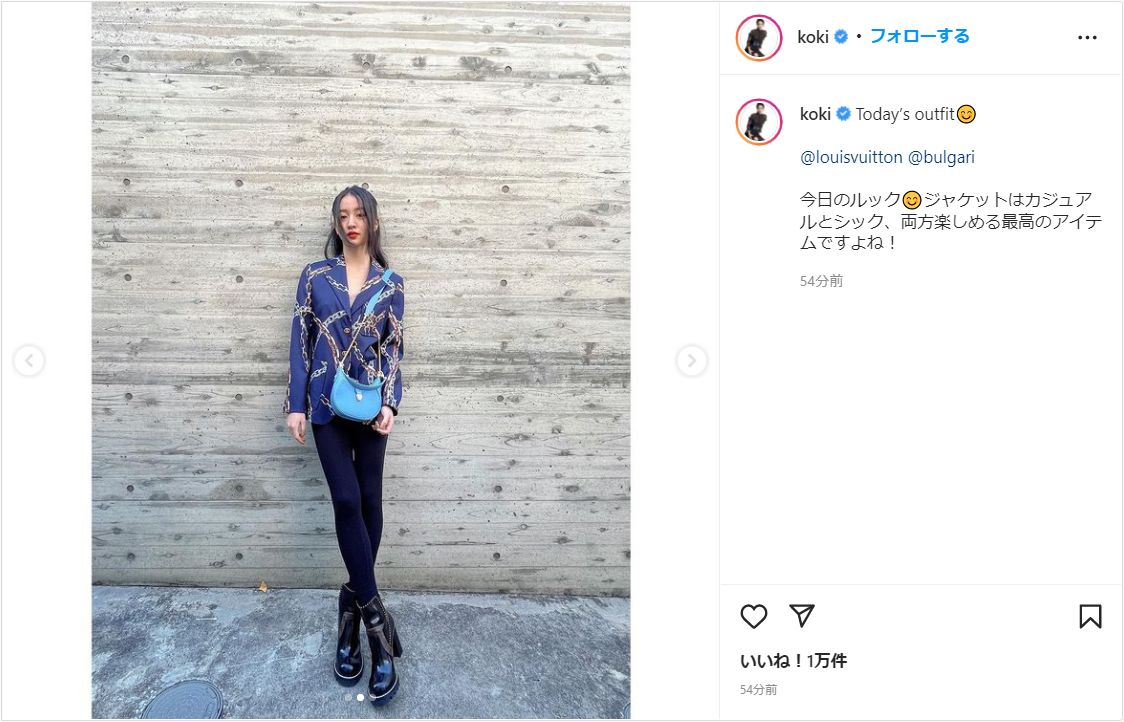 StartHome | Koki,、神スタイルな脚長ショット！ヴィトン&ブルガリの私服姿を公開