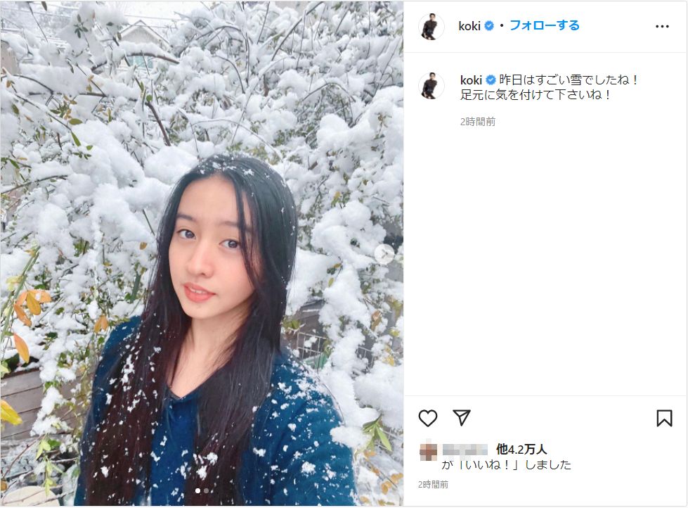 Koki,、雪の中で透明感あふれる美貌を披露！「昨日はすごい雪でしたね！」 | YESNEWS | 超肯定的ニュースサイト